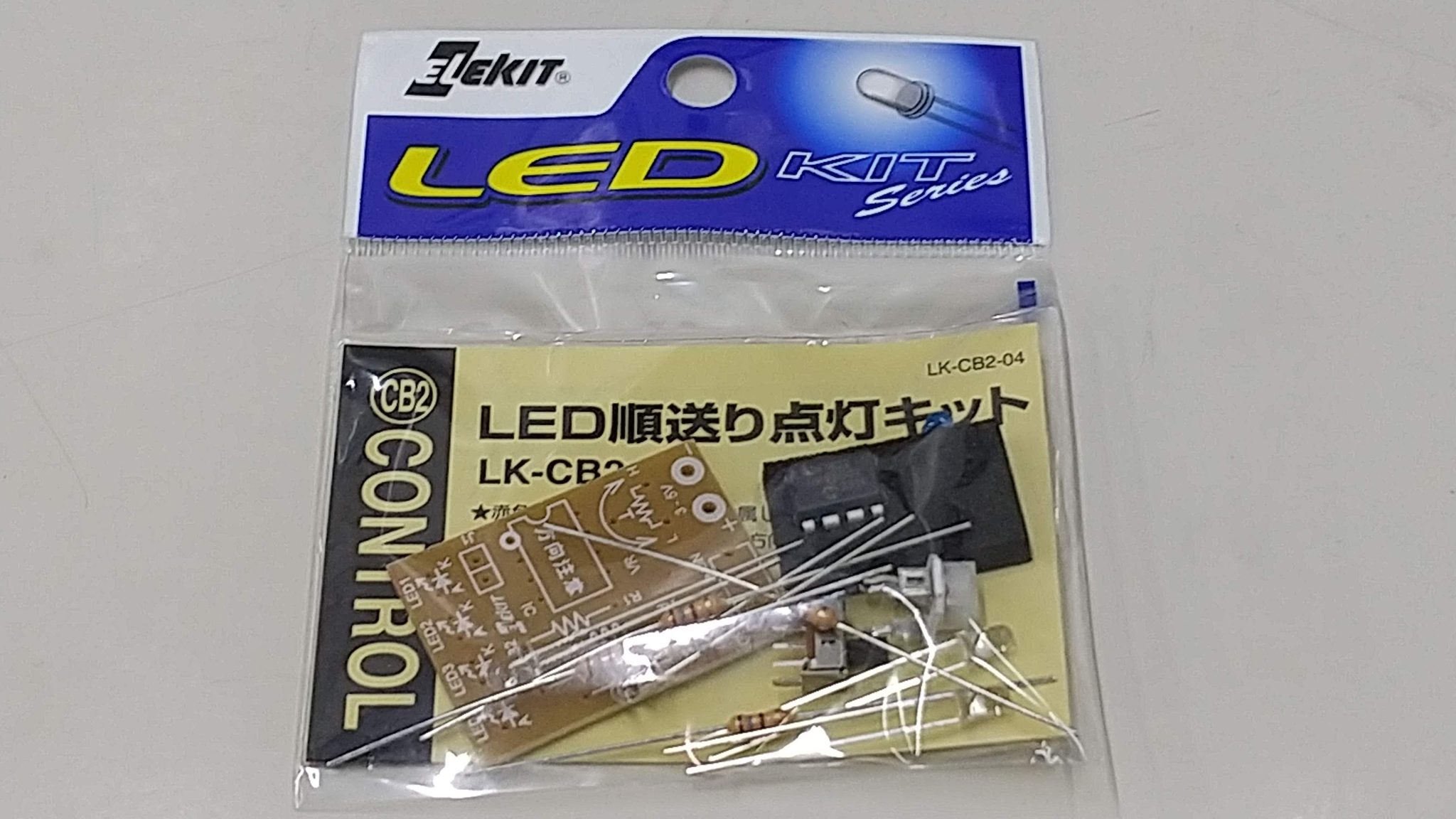 ELEKIT「LED順送り点灯キット」を作ってみた | Studio-Doit 電子工作教室