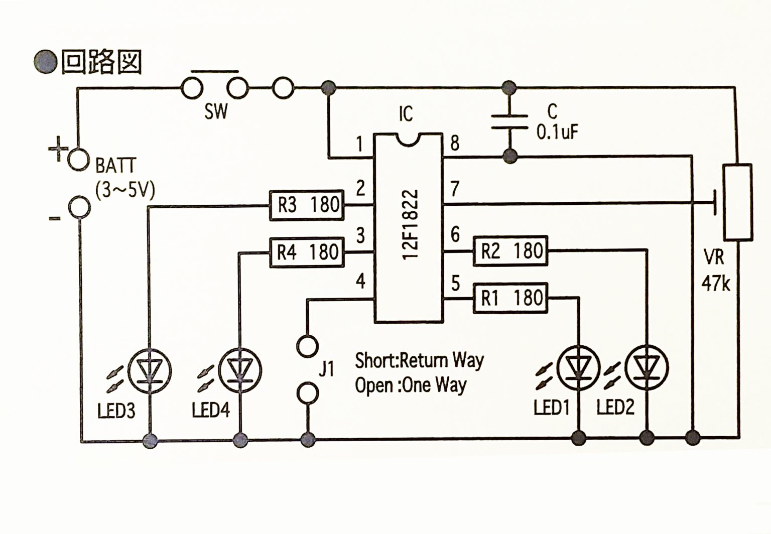 ELEKIT「LED順送り点灯キット」を作ってみた | Studio-Doit 電子工作教室